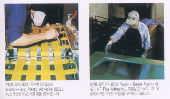 Macro21 Co. 3M 플라스틱 접착제