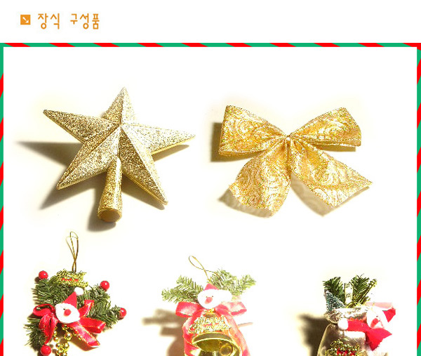 Macro21 Co. 크리스마스 트리 보급형