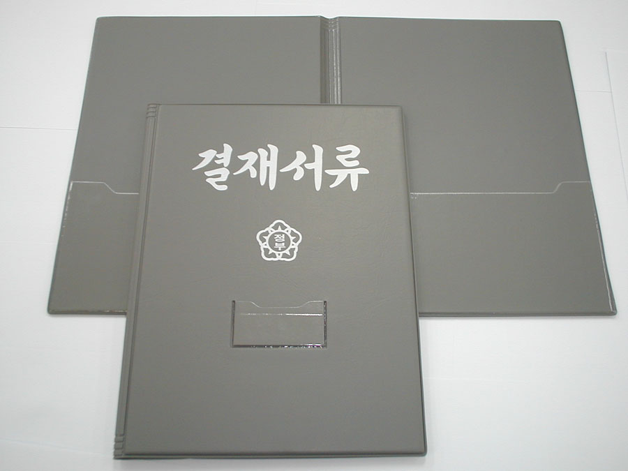 Macro21 Co. 결재판(보급형)