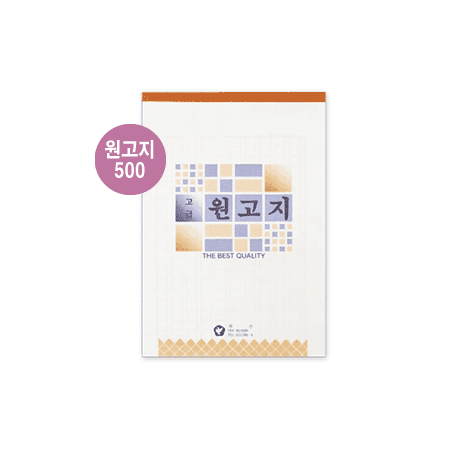 Macro21 Co. 원고지500[JU0030]