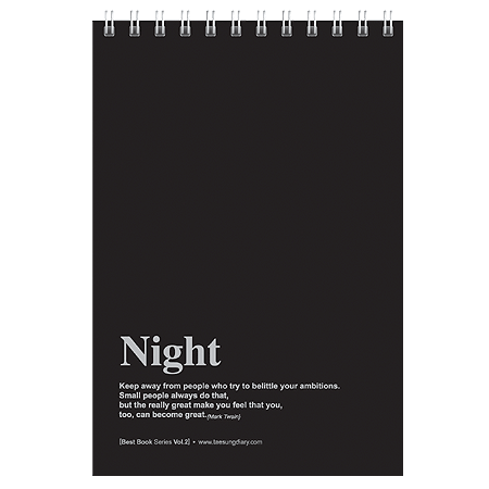 Macro21 Co. 합지흑백노트-중(흑/150*220/25절/70매)-상철[JU0632]