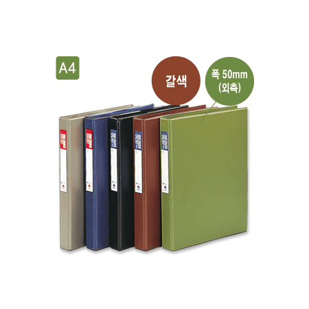 Macro21 Co. 고주파 3공O링 A4 50mm-갈[MH0264]